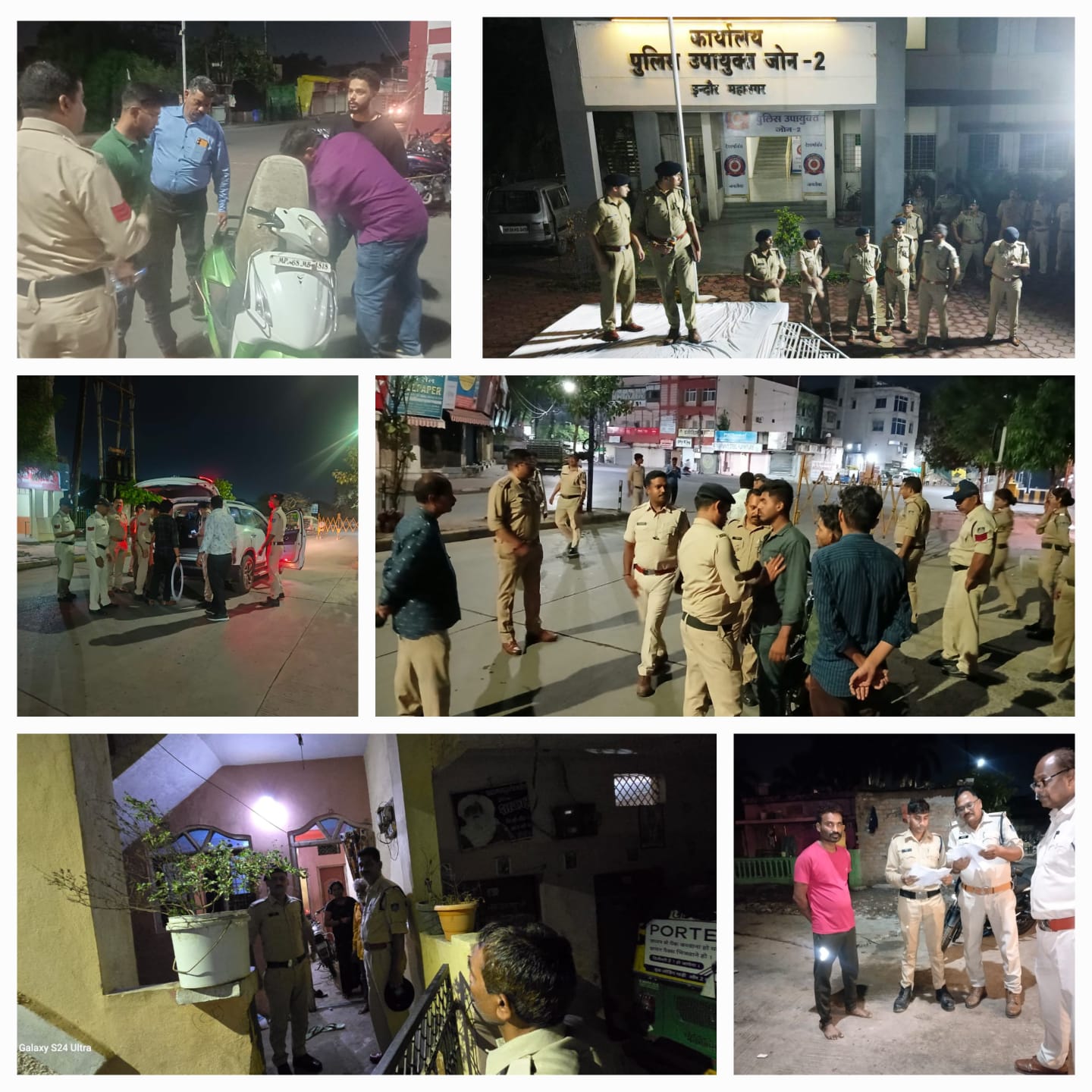 Commissionerate of Police Indore