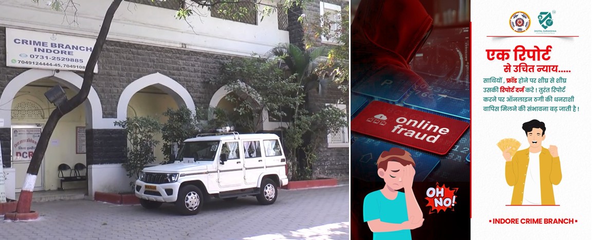 Commissionerate of Police Indore