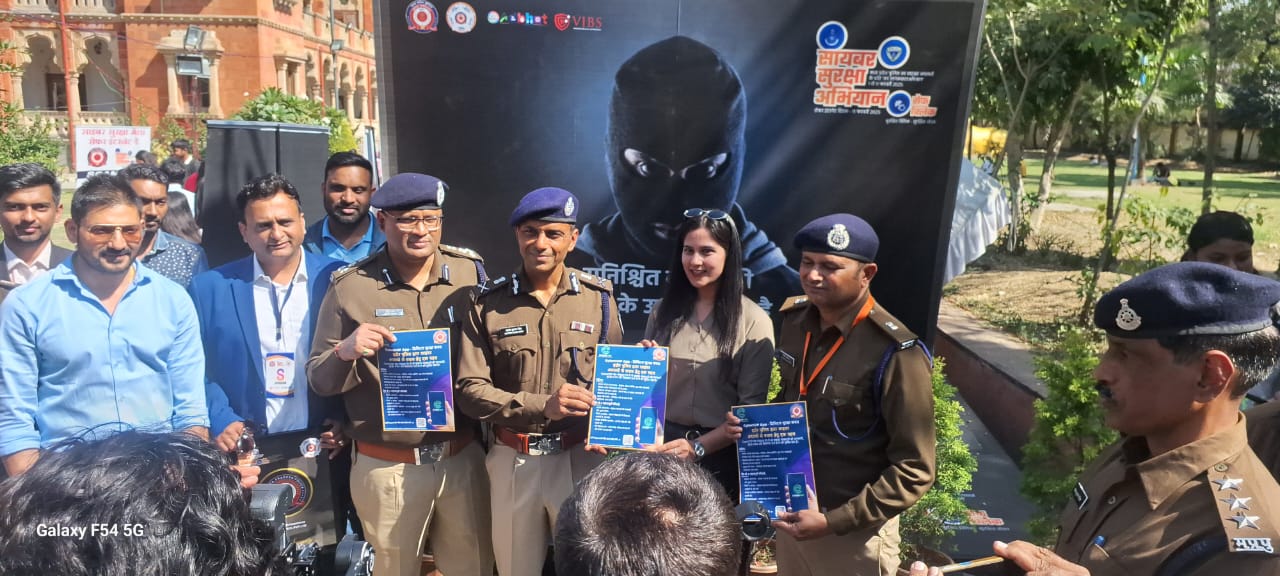 Commissionerate of Police Indore