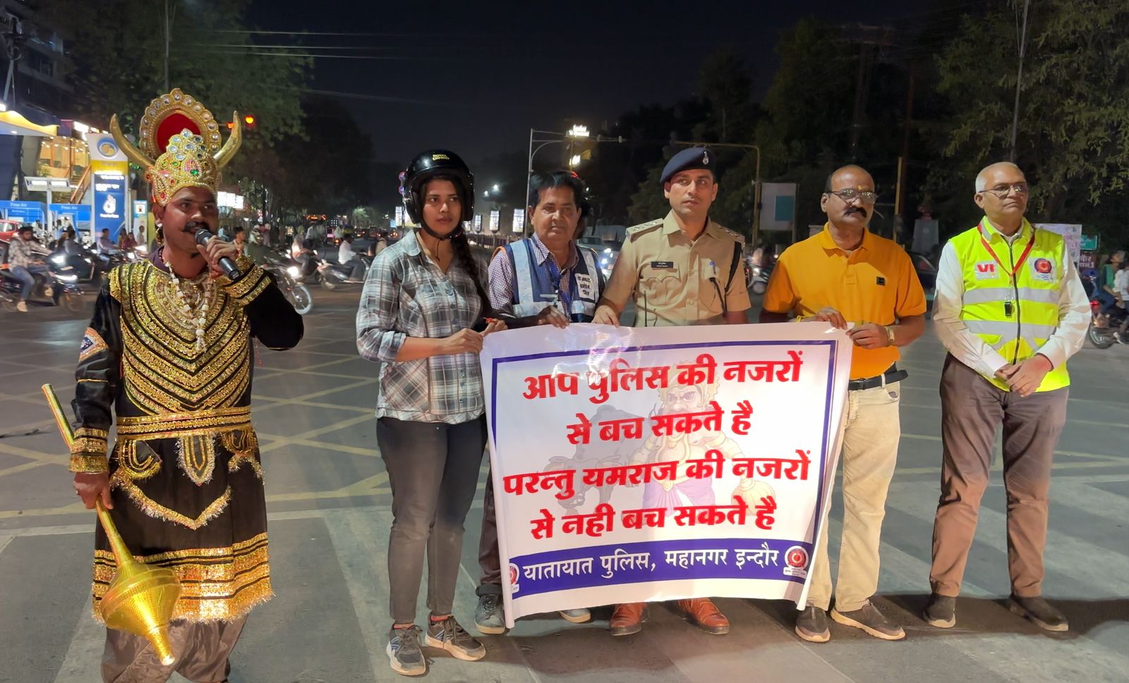 Commissionerate of Police Indore