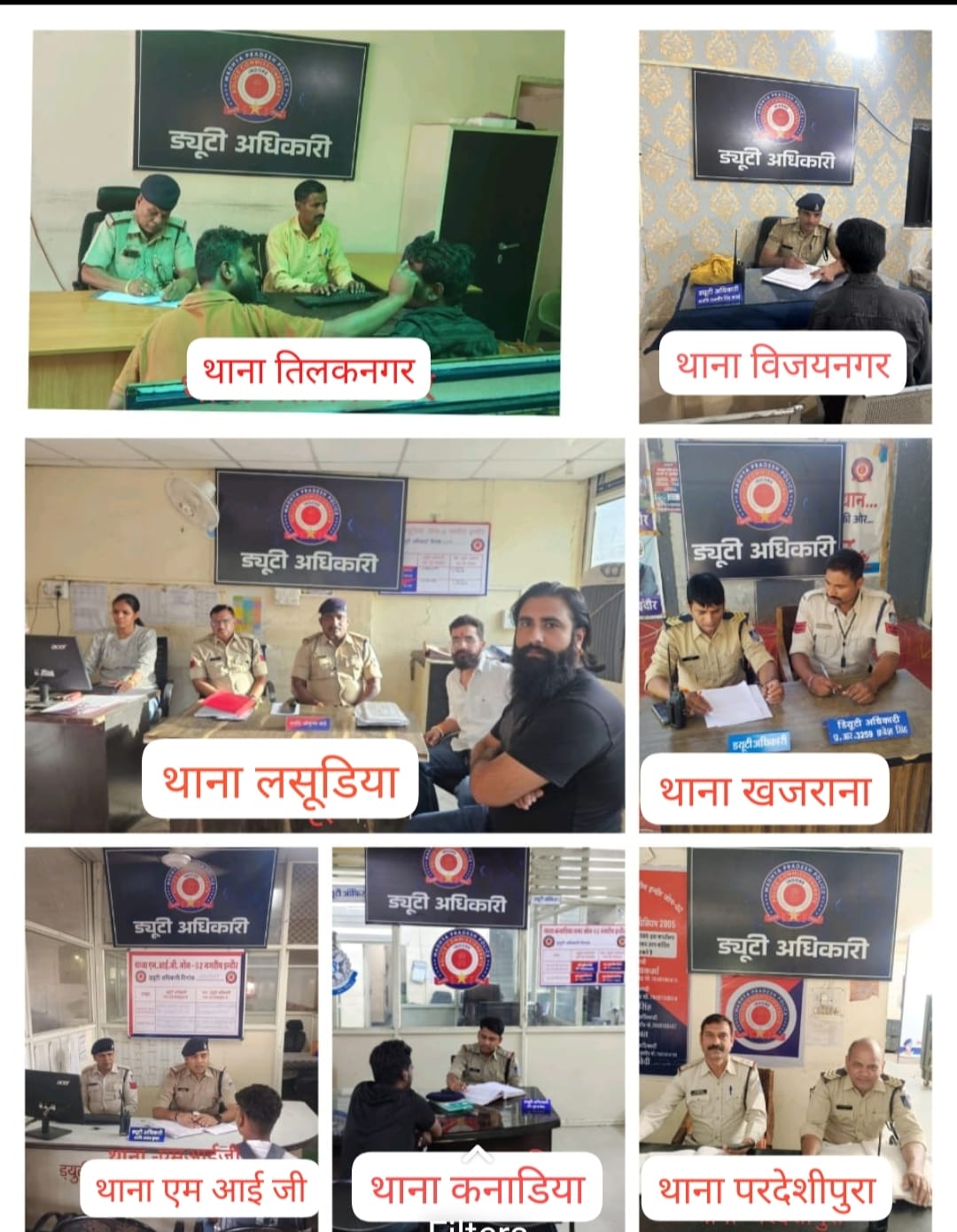 Commissionerate of Police Indore