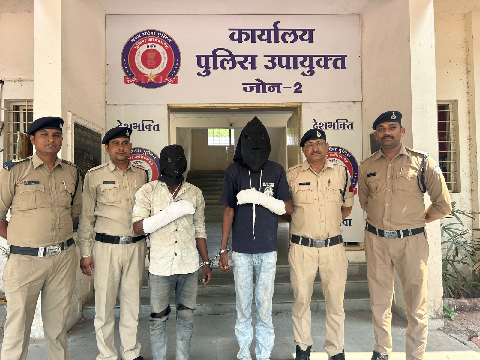 Commissionerate of Police Indore